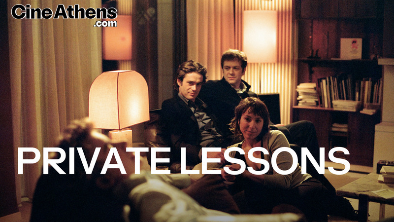 Private Lessons (2008) Full Movie - CineAthens.com